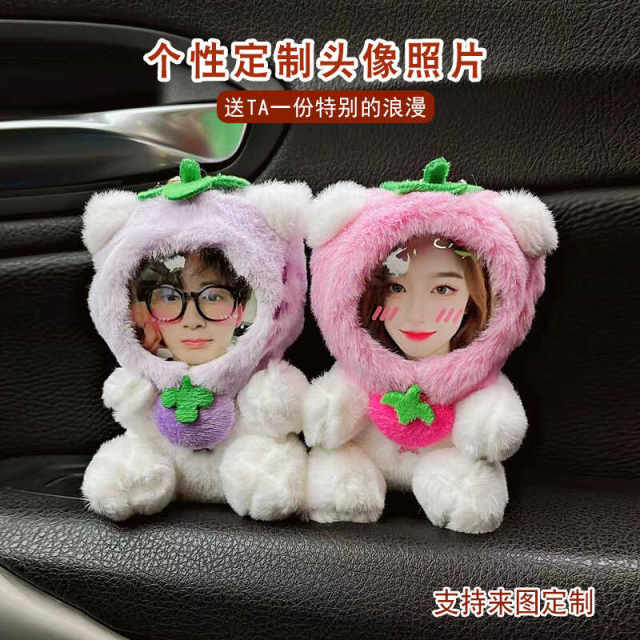 Couple avatar customized birthday gift doll Valentine's Day face doll ...