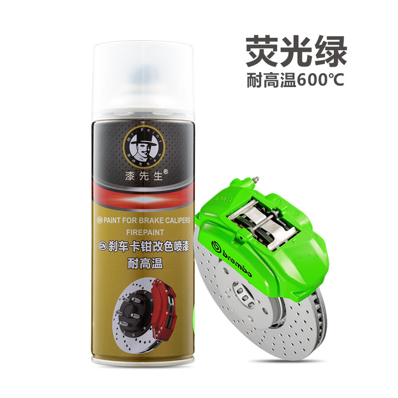 Mr. Paint Caliper Spray - Fluorescent Green Yellow - High Temp