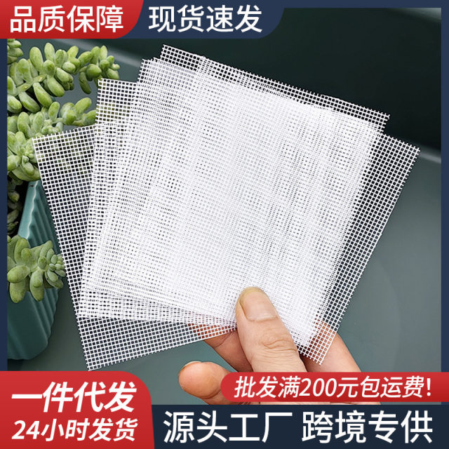 Flowerpot gasket bottom hole anti-leakage soil insect-proof succulent ...