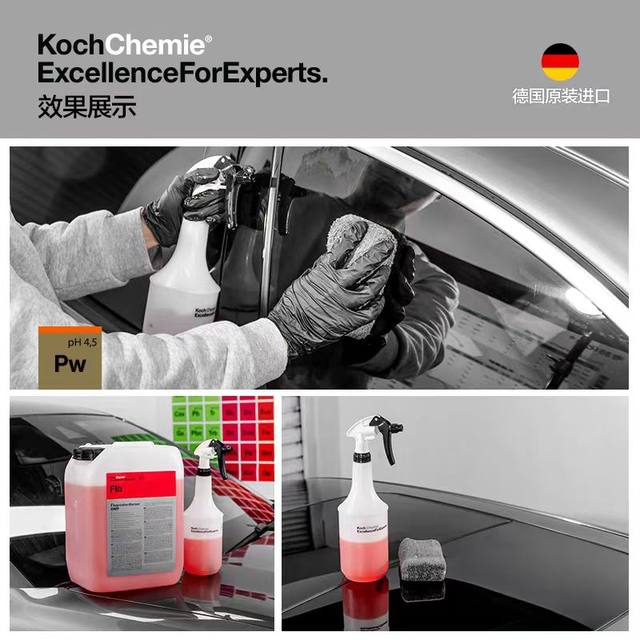 KCx Flb Water Spot Remover Rain Marks Rain Spot Dirt Cleaner KochChemie ...