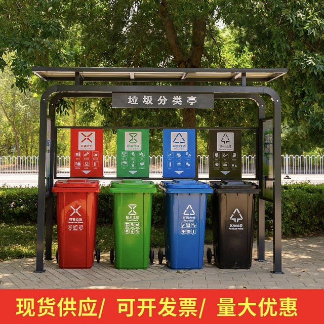 Outdoor antique garbage sorting kiosk customized stainless steel fruit ...