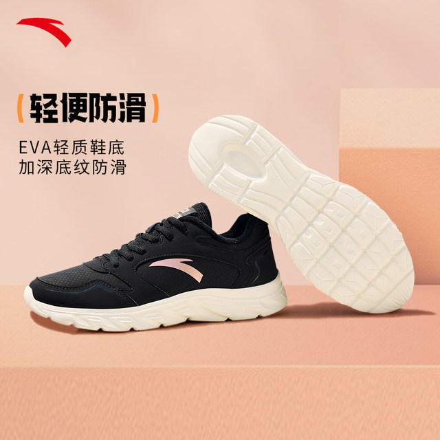 Anta winter plus velvet women's shoe leather noodles warm official ...