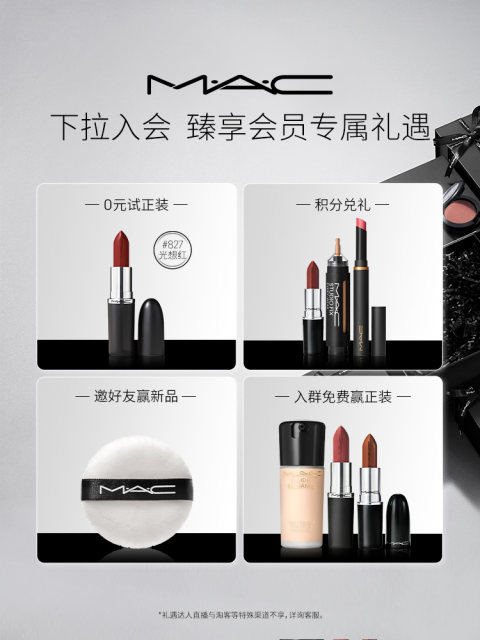 MAC/Mei Customized six-color concealer plate covering acne marks dark ...