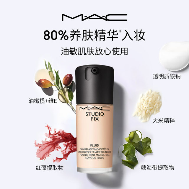 Mac charm flawless liquid foundation 2.01.5ml*3, non -active price is ...
