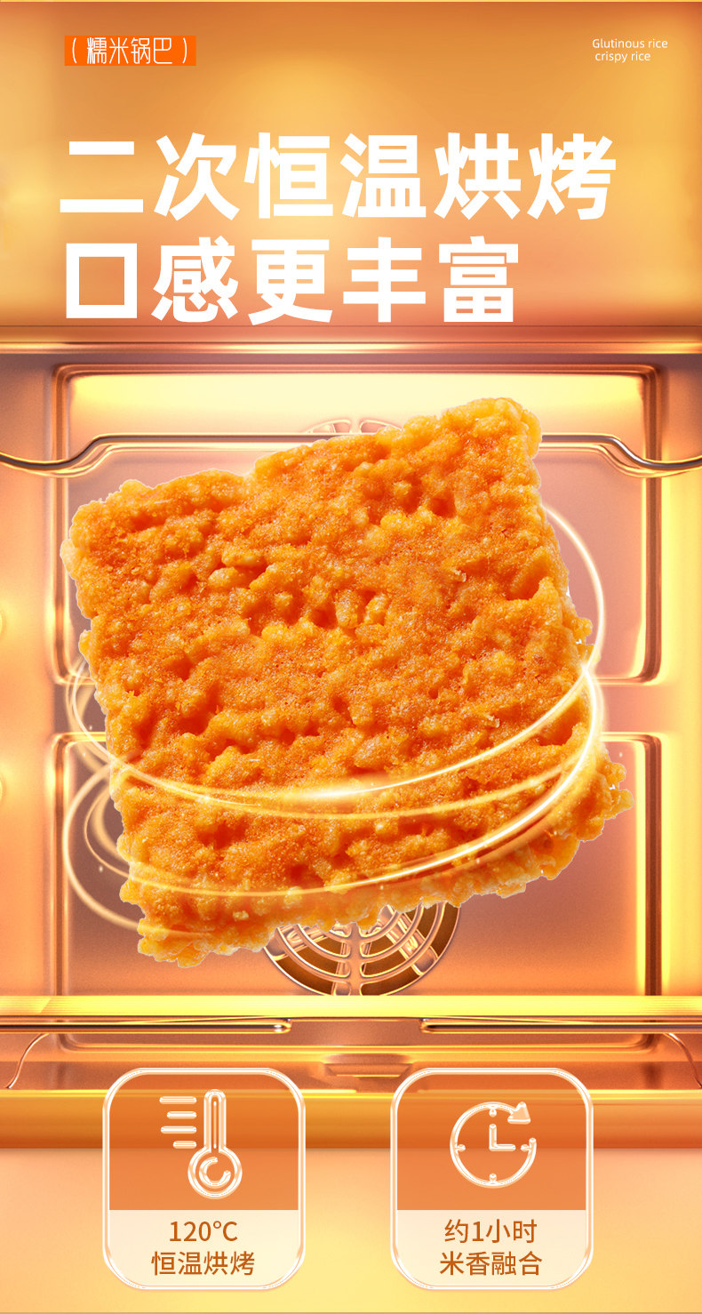 Weiziyuan Crispy Rice Internet celebrity snack snack gift package crab ...