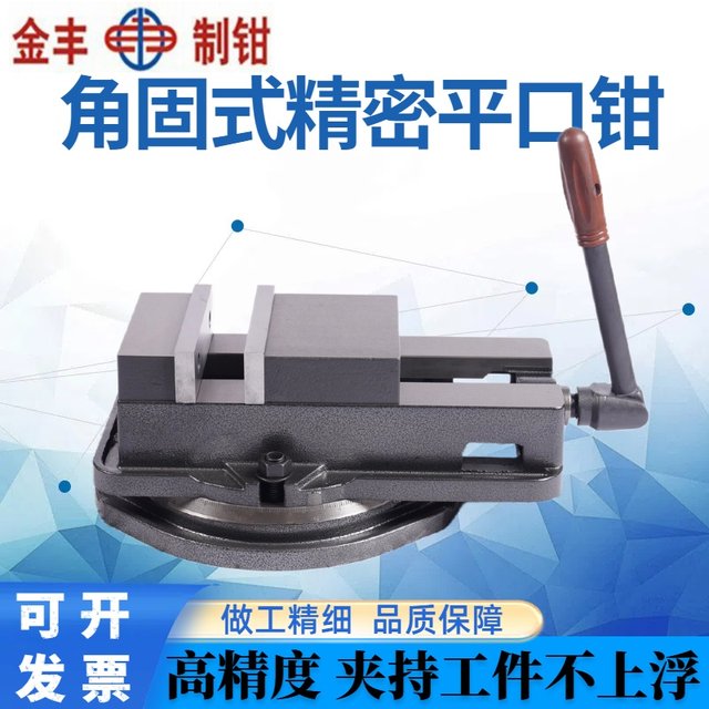 Jinfeng Precision Corner Solid Flat Ding Machine uses tiger clamp CNC ...
