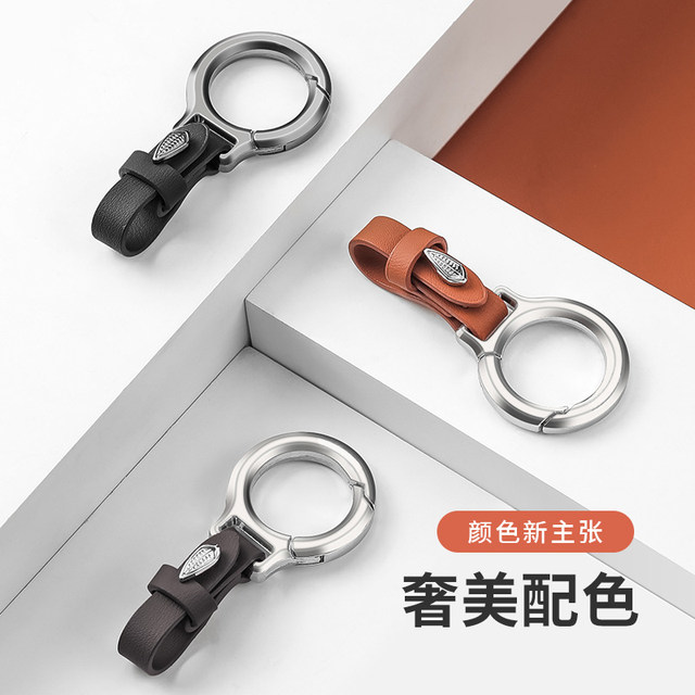 Car key chain men's pendant key chain zinc alloy key chain waist ...