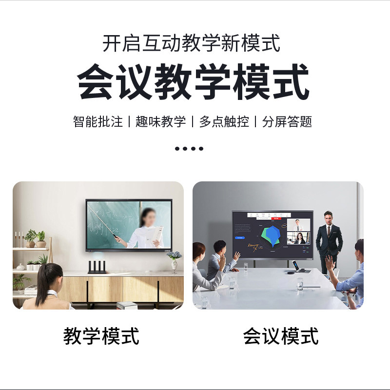 Melino 65 Inch Interactive Conference Tablet - Touch All-in-One ...