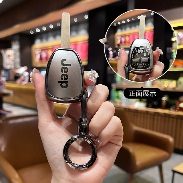 Suitable for Jeep Commander key cover, Jeep Liberty Renegade Grand ...