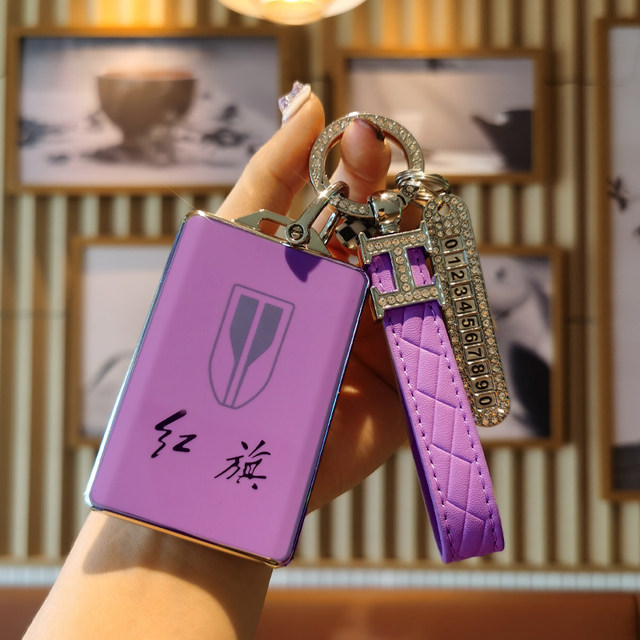 Suitable for Hongqi card key cover hs7/hs5 special shell h7/h5 car card type high-end new bag buckle