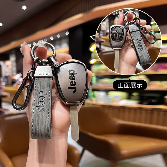 Suitable for Jeep Commander key cover, Jeep Liberty Renegade Grand ...