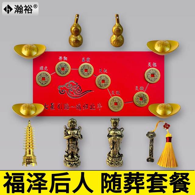 High-End Burial Items, Urns, Grave Burial Items, Grave Decorations ...