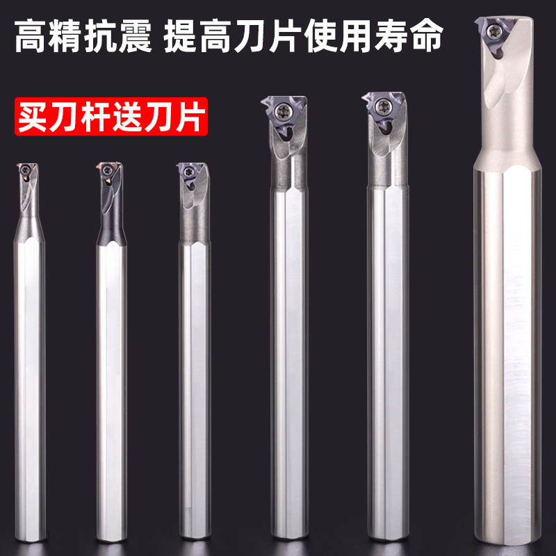 CNC Internal Thread Tool Holder Shock-Proof Small Hole Tooth Cutter ...