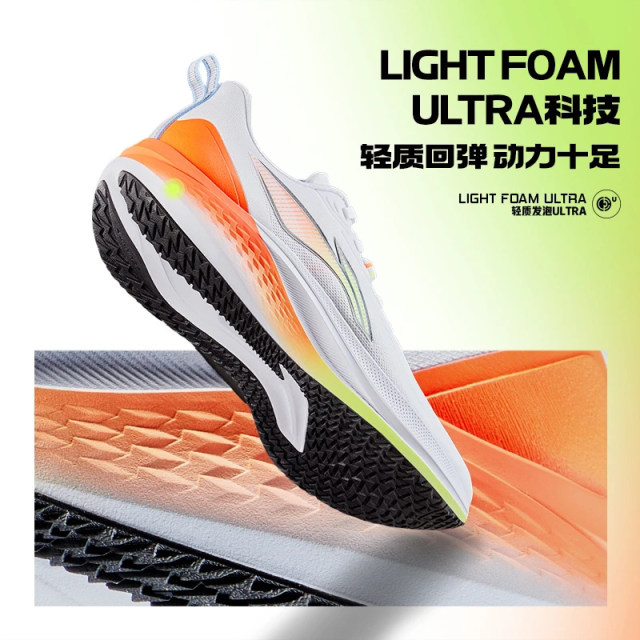 Li Ning Chitu 7 professional running shoes men's 24 autumn new marathon running shoes student ...