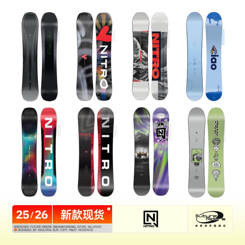 Nitro Team Optisym Rainbow Ski - 22/23/24 - 45% de réduction