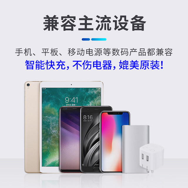 Bull charging head mobile phone tablet charger plug USB socket fast ...