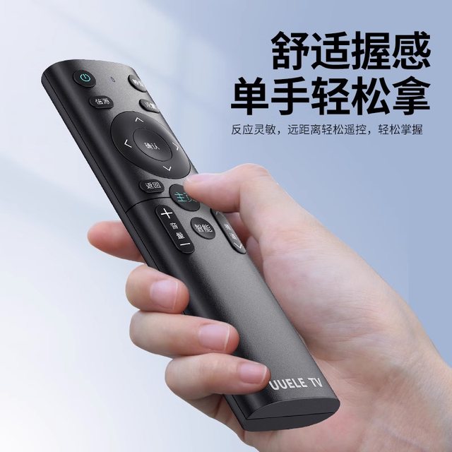 Official authentic universal TV remote control fully universal ...