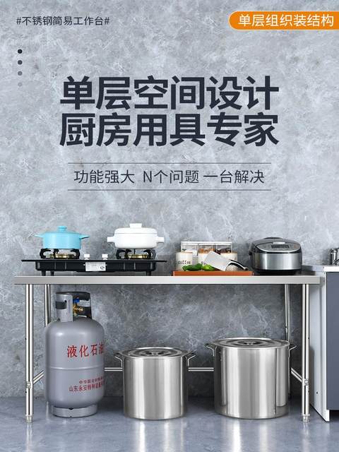 The kitchen stainless steel workbench restaurant restaurant operating ...