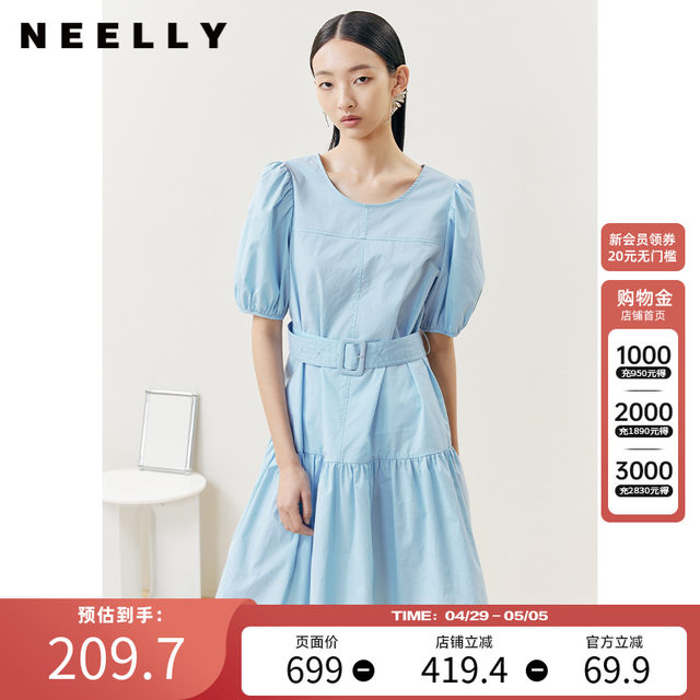 NEELLY Nali Dress Women's Round Neck Lace Puff Sleeve A-line Skirt Mid ...