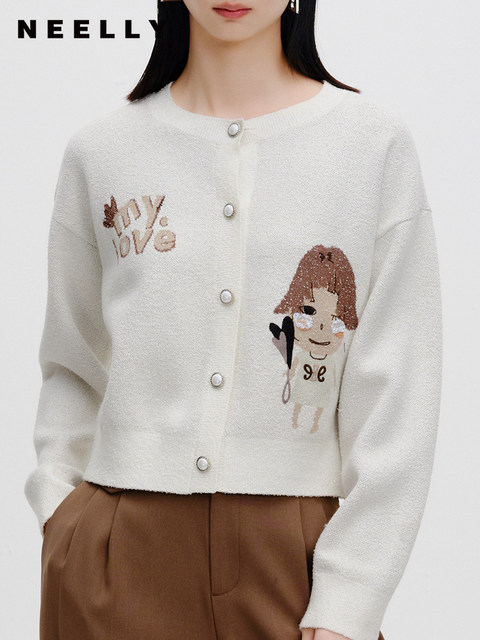 Neelly Beige Short Jacket Summer New Single-Breasted Fashionable ...