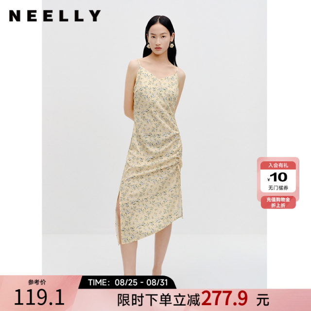 NEELLY Nali Shopping Mall same floral suspender skirt sleeveless long ...