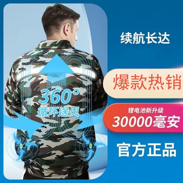 Rapid refrigeration air conditioning fan cooling clothes women's summer ...