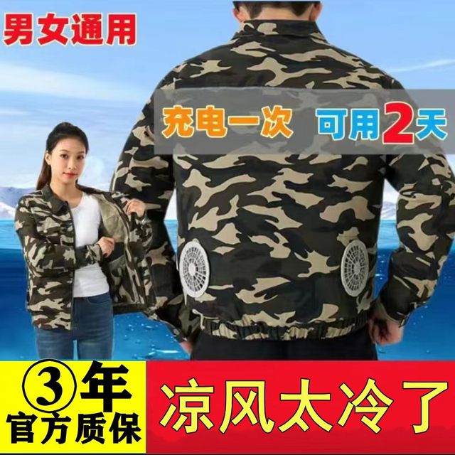 Rapid refrigeration air conditioning fan cooling clothes women's summer ...