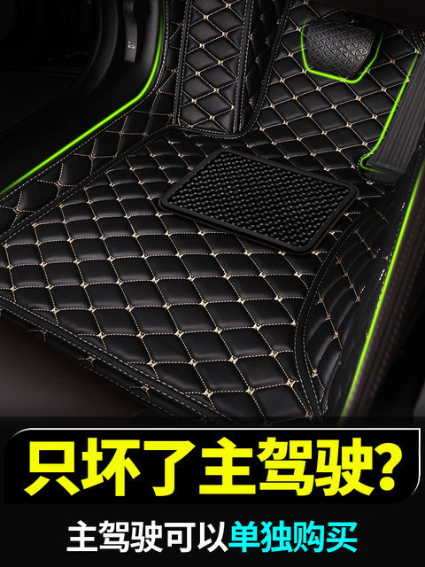 The main cab foot mat of the car is single single-piece driver's seat ...