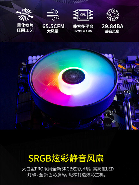 Overclocking Three Great White Shark PRO push-down CPU cooler 1150 ...