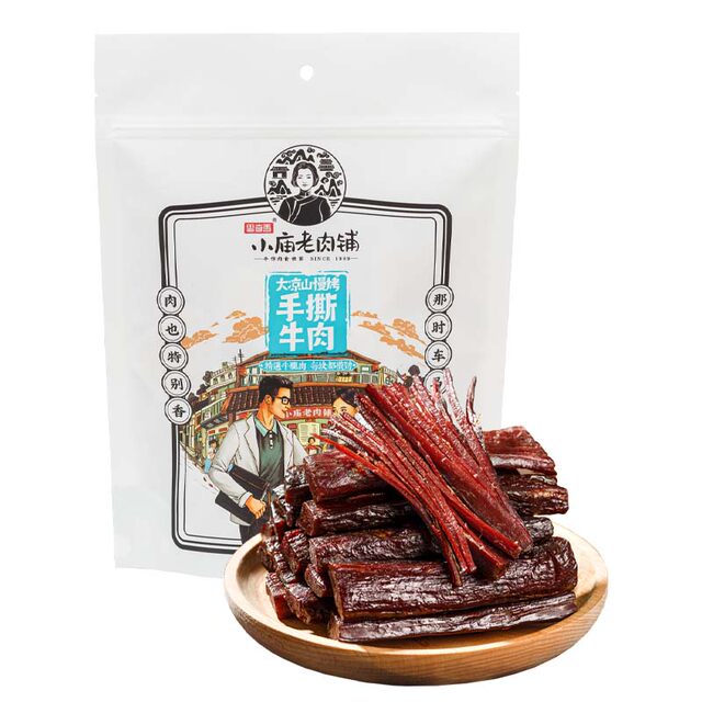 Siqixiang shredded beef jerky, Sichuan Xichang Daliangshan specialty air-dried beef New Year ...