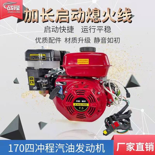 170F small internal combustion single cylinder electric four-stroke ...