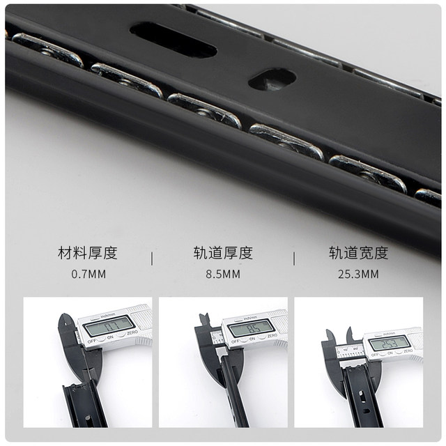 Two-section drawer guide rail office desk keyboard slide silent ball ...