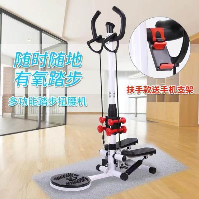 Indoor sports multi-function stepper home twisting small hydraulic ...