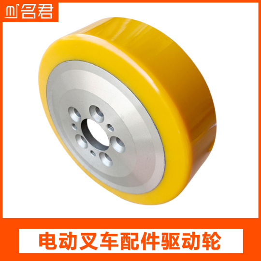 전기 지게차 구동 바퀴 - Zhonglinnuo Lilida