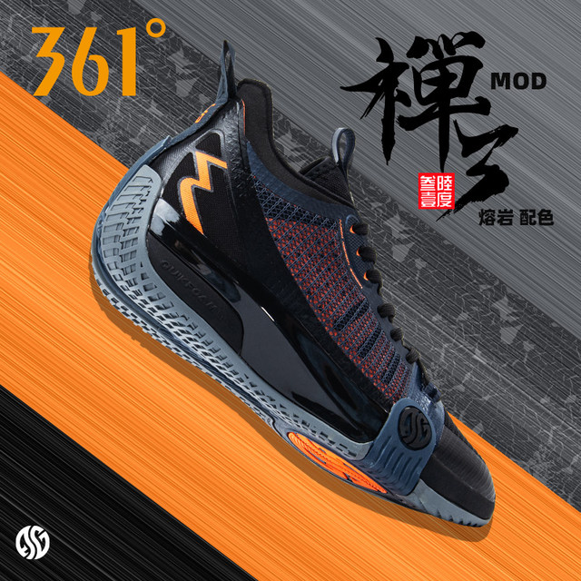 Zen 3MOD basketball shoes 361 men's shoes sneakers Alonogden's new wear ...