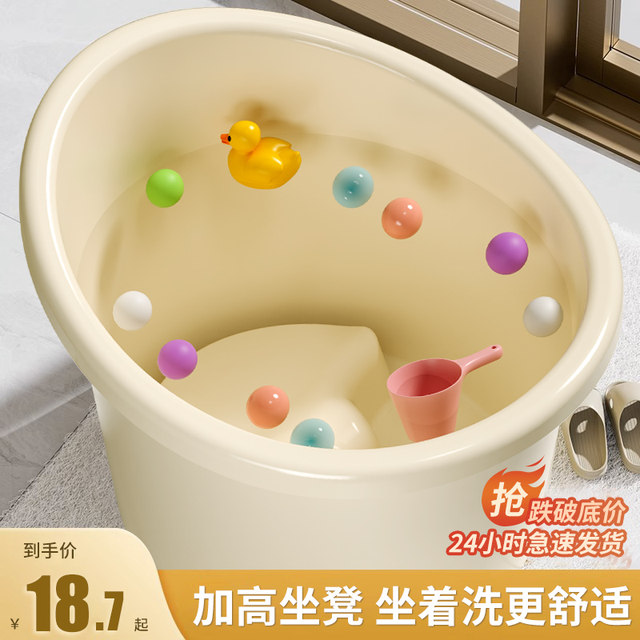 Baby bath bucket, children's bath bucket, large sit-on home thickened ...
