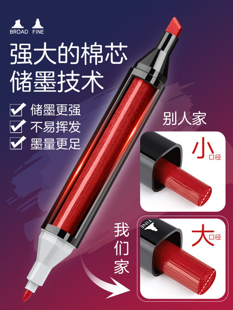 touchmark oily marker art special 36/80/168 color animation interior design garden landscape ...