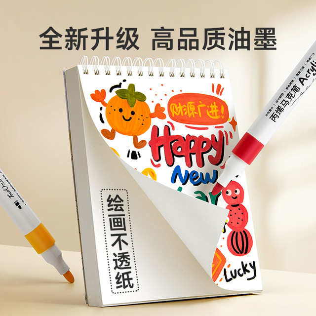 Touchmark acrylic marker pen for elementary school students' art ...