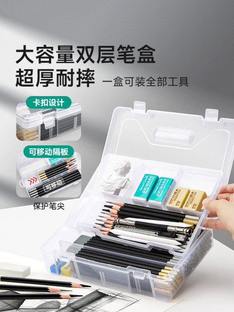 TouchMark Sketch Tool Set Sketch Pencil Full Set Set Student Tool ...