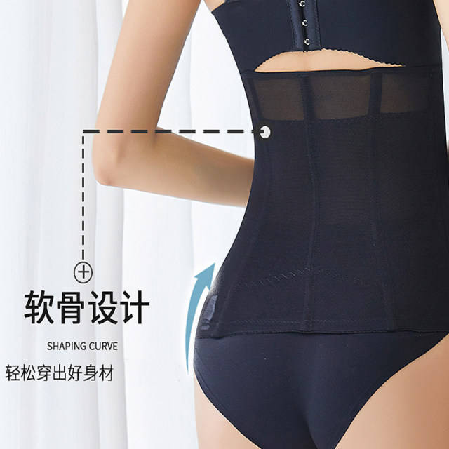 Abdominal belt, waist shaping, waist sealing, postpartum body shaping ...