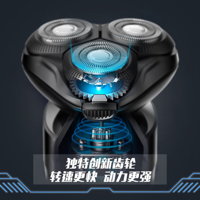 Superman Hangyang series razor men's electric scraper, full body water ...