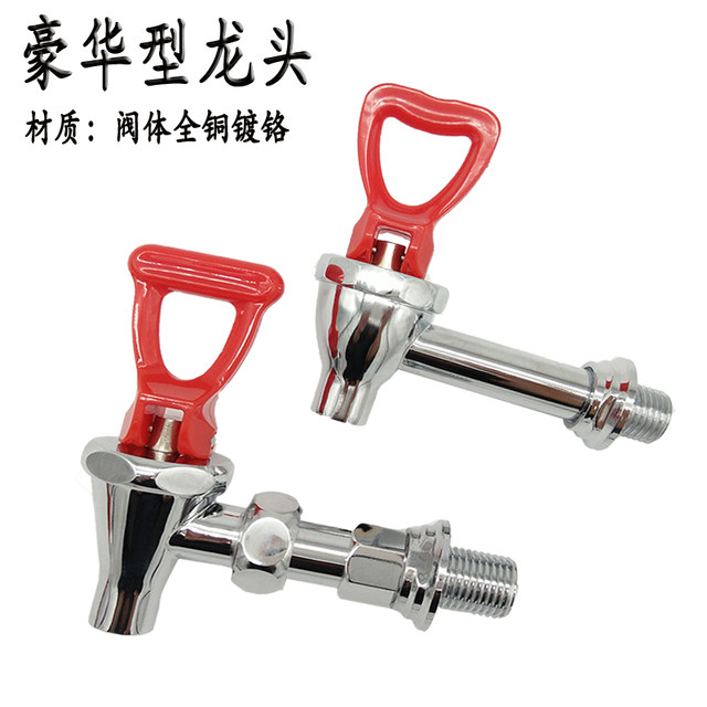 Original electric water boiler faucet all copper 3 points 4 points ...