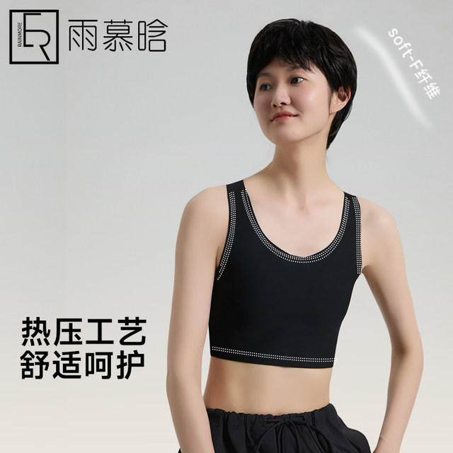 Yu Muhan's seamless corset, handsome t sports big breasts, super flat ...