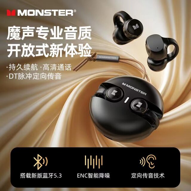 Monster XKT21 bone conduction Bluetooth headset ear clip sports noise ...