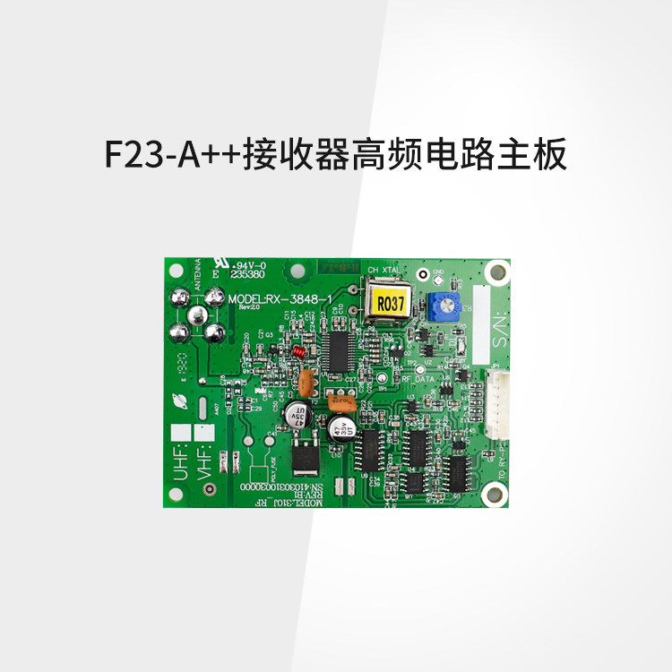 Original driving driving Tianxian Yuding wireless remote control F23-A ++ transmitter receiving ...