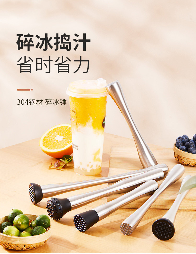 Bartending stainless steel lemon juice stick crushed ice hammer | EBUY7 ...