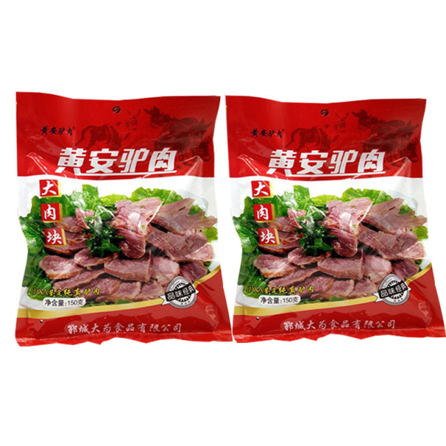 Shandong Heze Shancheng Specialty Huang'an Donkey Meat Wujia Hongwei ...