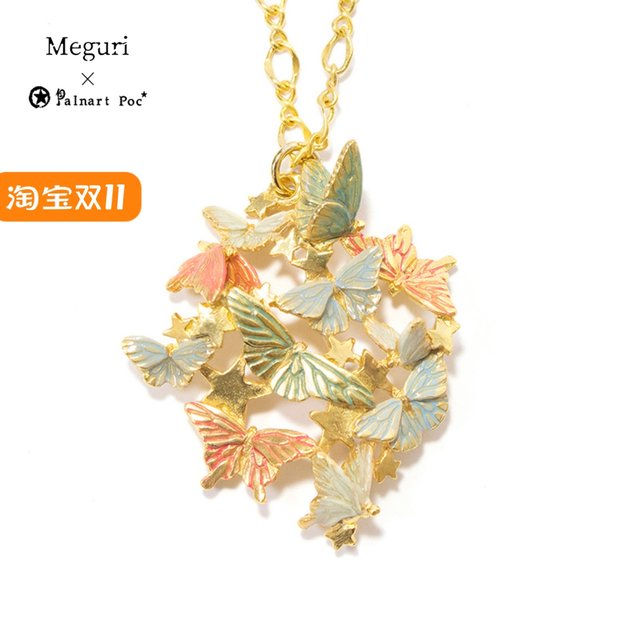 Palnartpoc butterfly niche design sense high-end unique fairy hundred ...