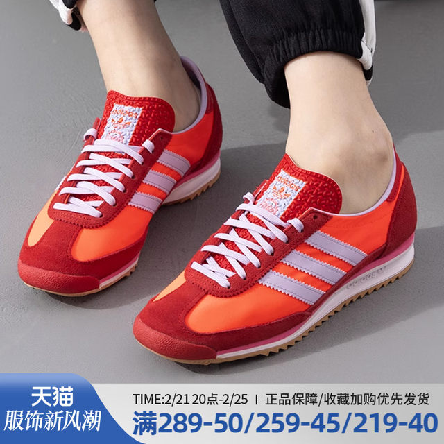 Adidas Clover Women's Shoes New SL 72 OG W Retro Sports Shoes Light ...