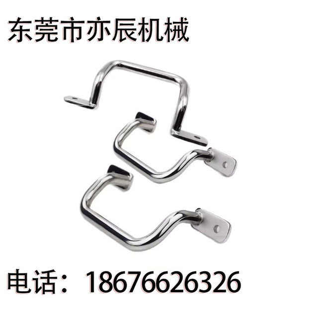 UHFNSS110120125160200250 Stainless steel welding handle bending angle ...